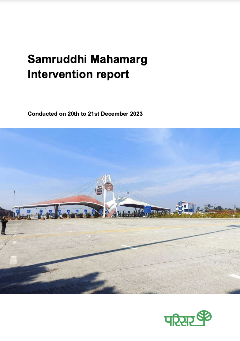 Samruddhi Mahamarg Inspection Report cover page
